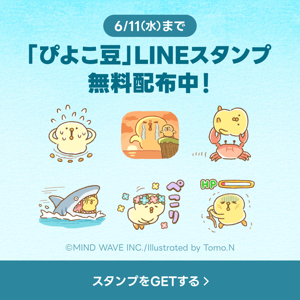 3時のおやつkuuuu【高松市中央町】2/14にオープンしたオールドファッションドーナツ専門店 | かがわらいふ